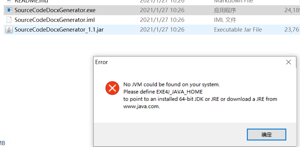 exe图形界面不能用 · Issue #2 · CharlieJiang/SourceCodeDocxGenerator · GitHub