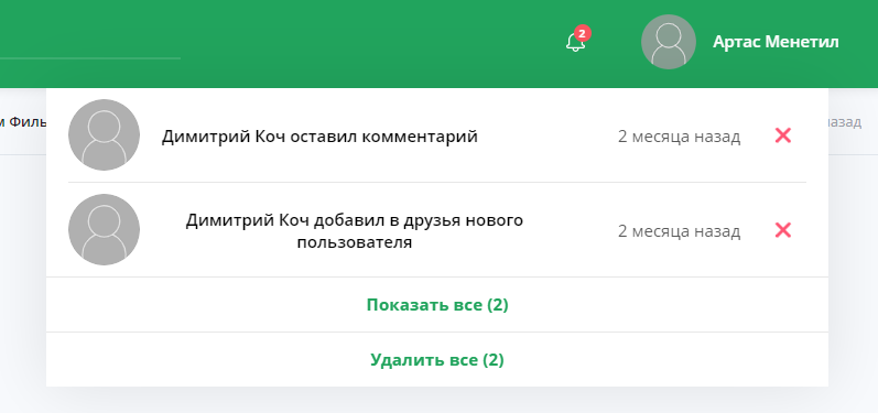 GitHub - Filkoof/Zerone: Социальная сеть Zerone