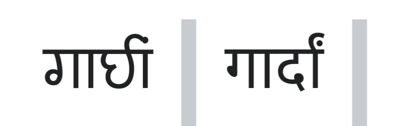 Anusvara obscured after -rdā · Issue #13 · notofonts/modi · GitHub