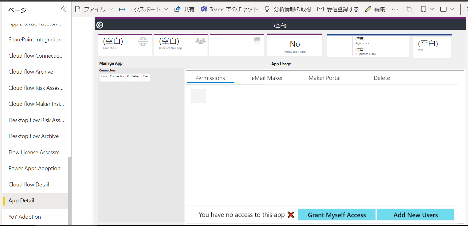 [CoE Starter Kit - QUESTION] Set up embedded apps in Power BI · Issue #2377 · microsoft/coe ...