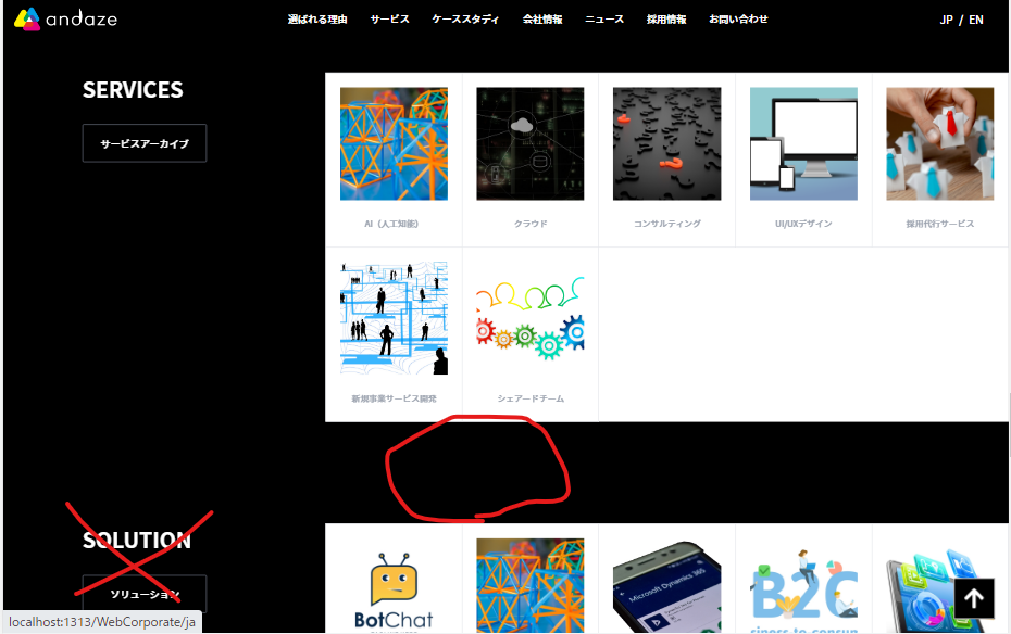 delete space between service and solution on home page · Issue #358 · andaze/WebCorporate · GitHub