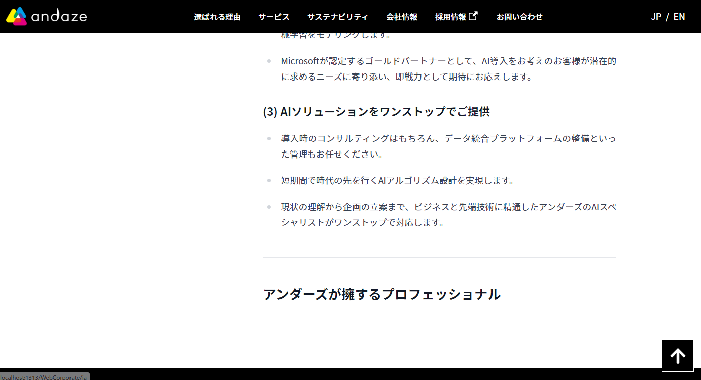 Temporary placement of armchair photos. · Issue #391 · andaze/WebCorporate · GitHub