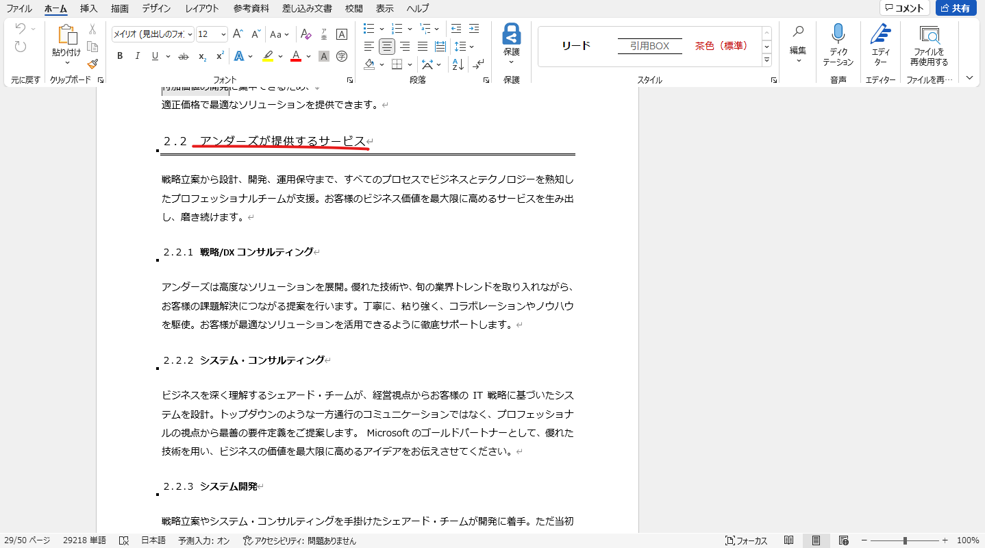 サービスアイコンの入れ替え · Issue #422 · andaze/WebCorporate · GitHub