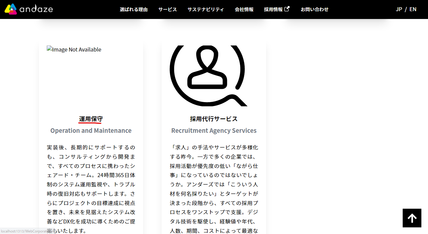 サービスアイコンの入れ替え · Issue #422 · andaze/WebCorporate · GitHub