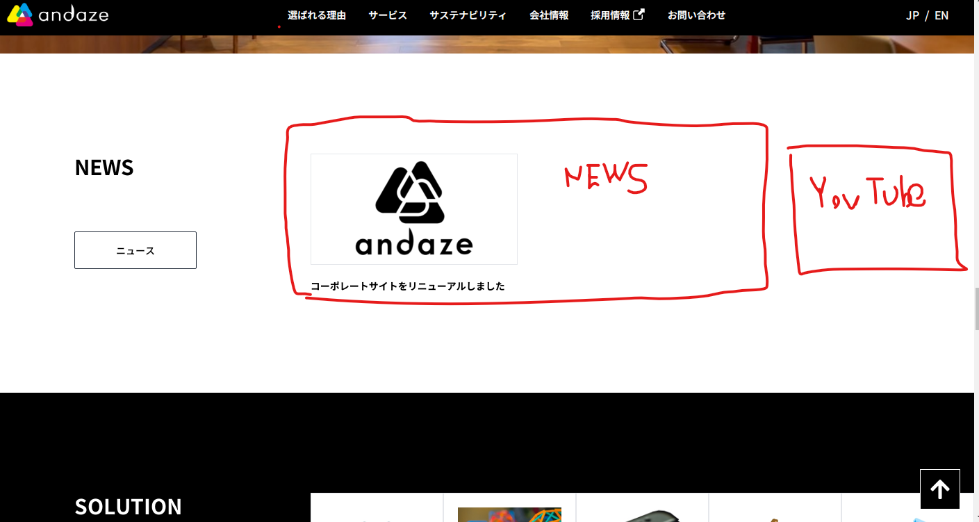 トップページにYouTube動画を埋め込んでほしい · Issue #555 · andaze/WebCorporate · GitHub