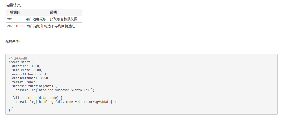 优化接口权限申请方式 · Issue #277 · hapjs-platform/hapjs · GitHub