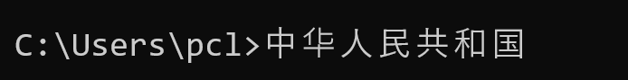 Customized Font For Chinese Characters Like Vs Code · Issue 13755 · Microsoftterminal · Github 7099