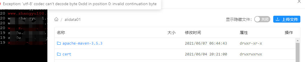 Bug: Exception: 'utf-8' codec can't decode byte 0xdd in position 0: invalid continuation byte ...