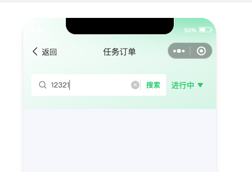 uv-search 小米手机 clearabled 不生效 · Issue #31 · climblee/uv-ui · GitHub