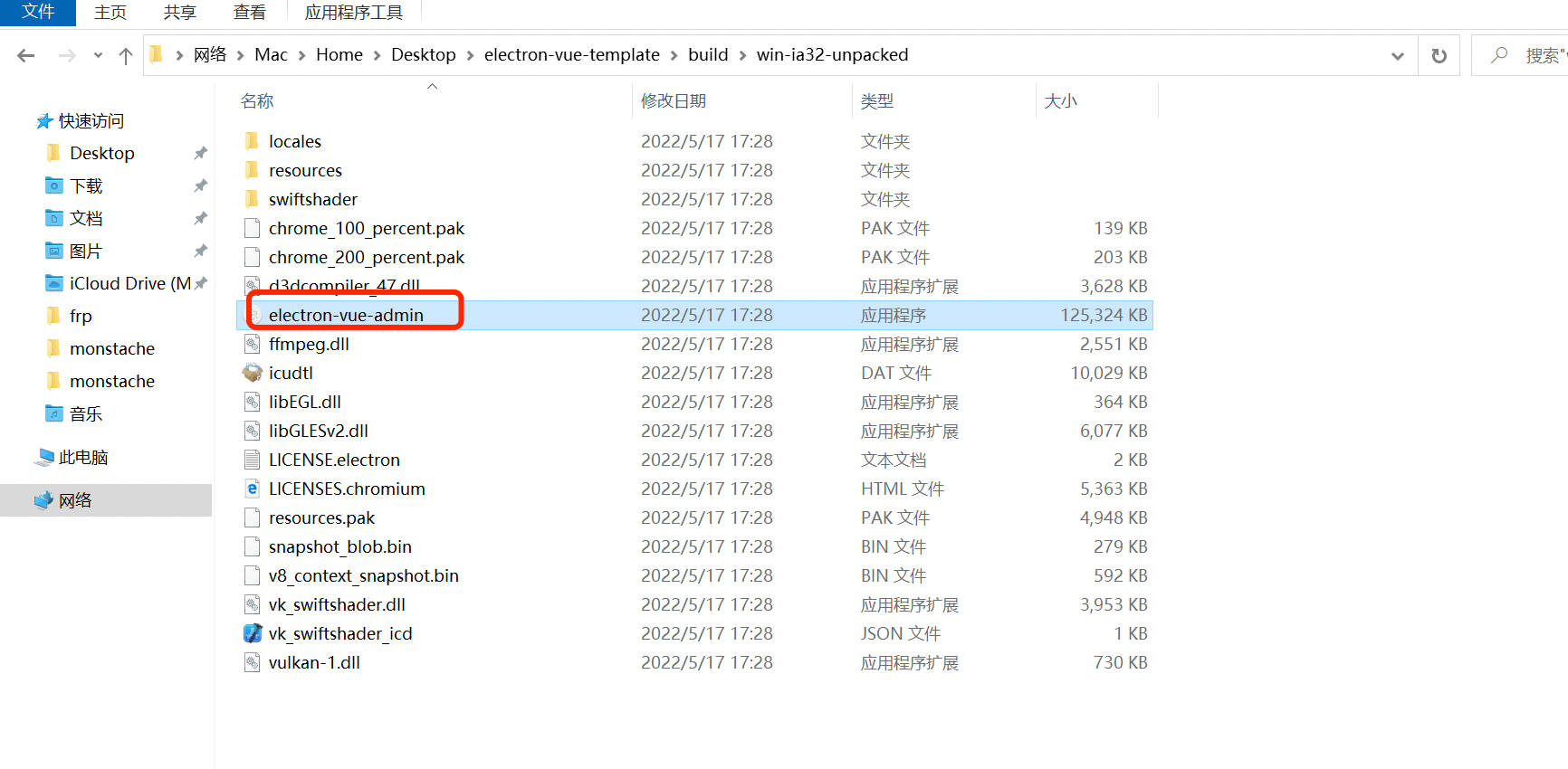 Mac m1打包win的测试 · Issue #92 · umbrella22/electron-vue-template · GitHub