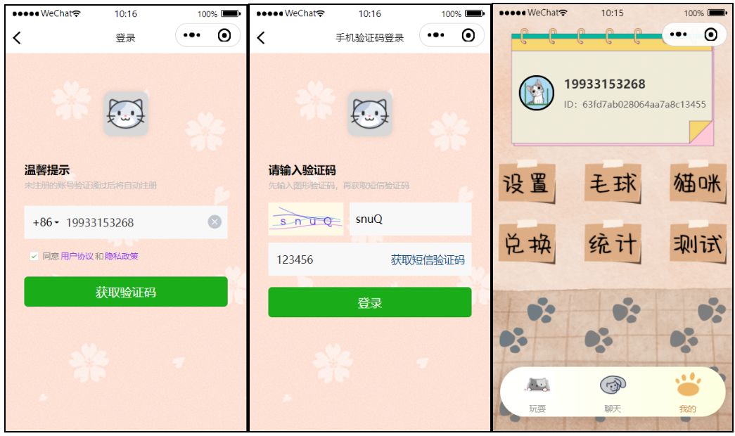 GitHub - hot-zhy/catchat: 宽心数字喵—基于NLP的情绪调节器
