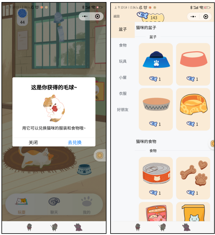 GitHub - hot-zhy/catchat: 宽心数字喵—基于NLP的情绪调节器