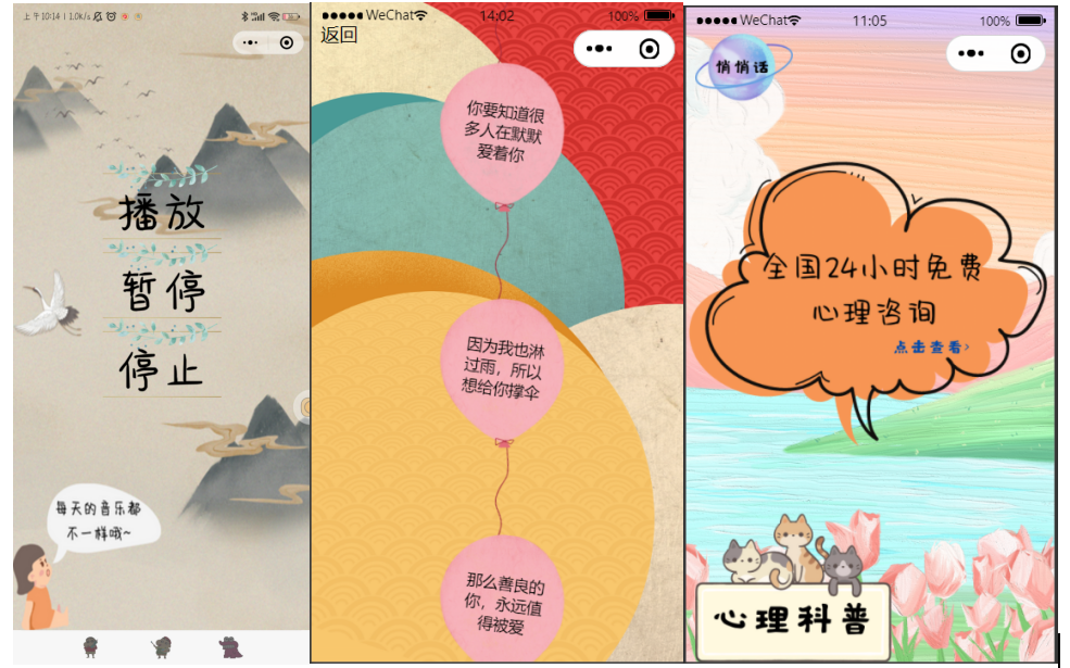 GitHub - hot-zhy/catchat: 宽心数字喵—基于NLP的情绪调节器