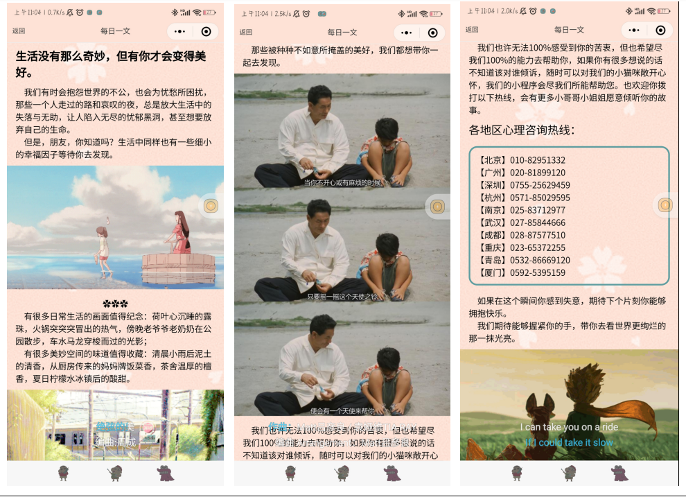 GitHub - hot-zhy/catchat: 宽心数字喵—基于NLP的情绪调节器