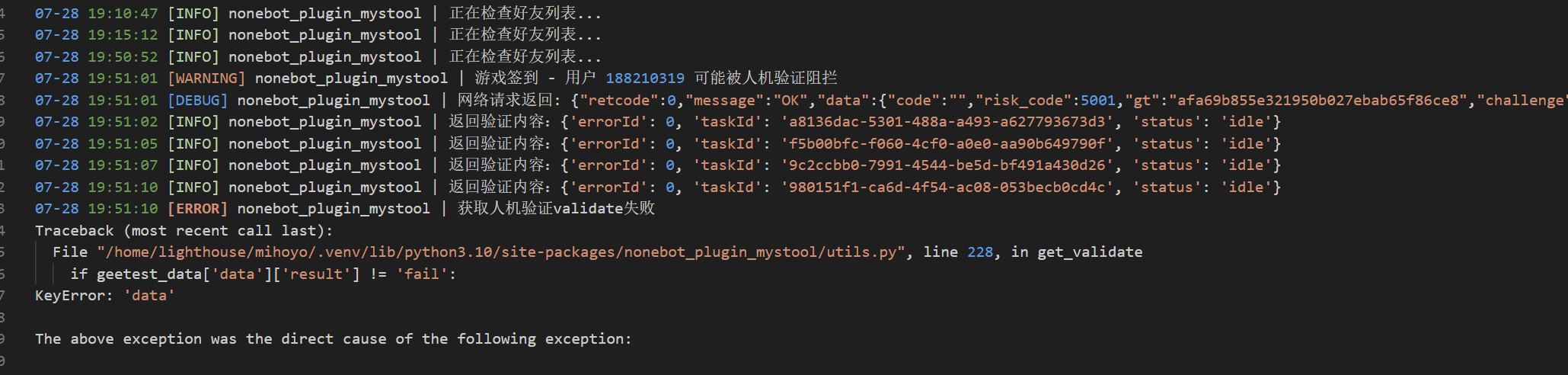 游戏签到失败 DS 校验失败 · Issue #150 · Ljzd-PRO/nonebot-plugin-mystool · GitHub
