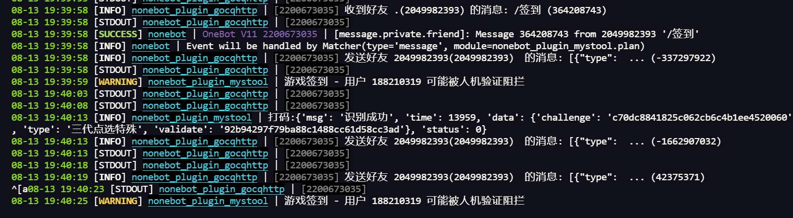 打码显示成功，但仍然签到失败 · Issue #163 · Ljzd-PRO/nonebot-plugin-mystool · GitHub