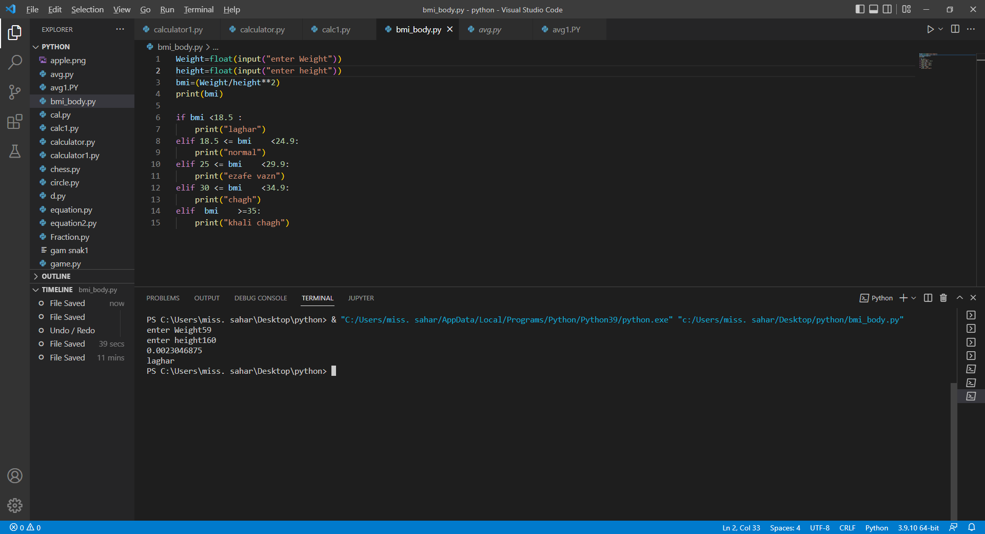 GitHub - SaharDeldar/assignments1-PyLearn