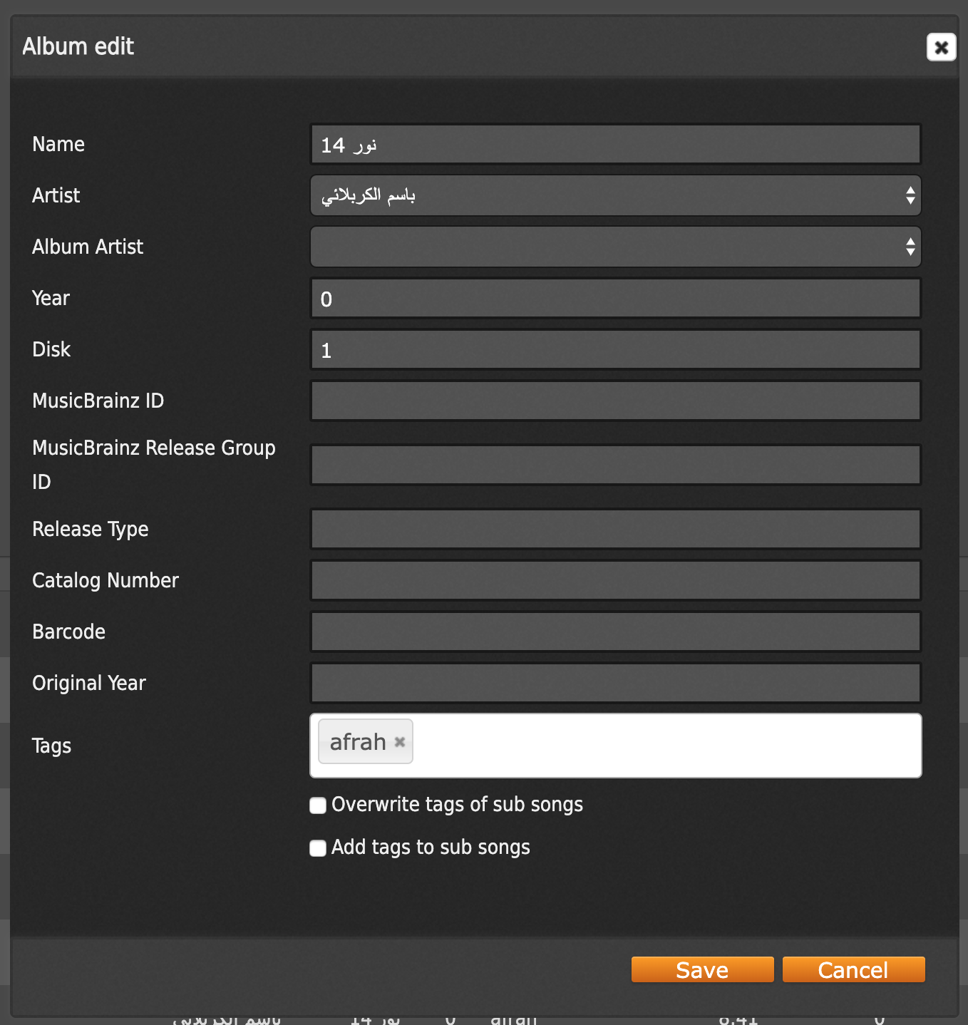 getting disk # in album name · Issue #2031 · ampache/ampache · GitHub