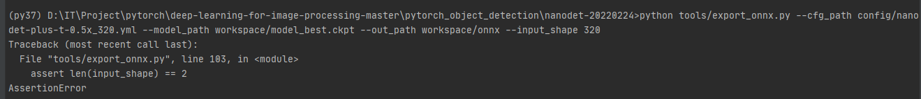 hello,请教作者我应该如何操作才能运行export_onnx.py导出onnx模型 · Issue #409 · RangiLyu/nanodet · GitHub