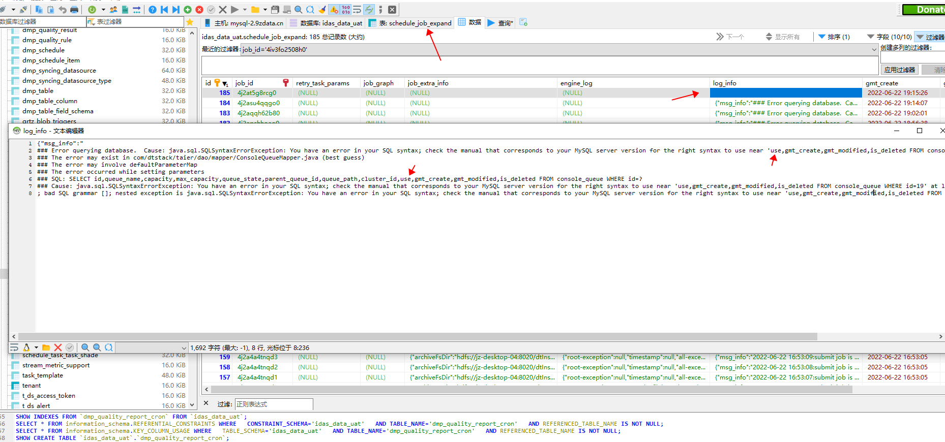 [BUG][运行数据同步][mybatis-plus生成sql错误] · Issue #590 · DTStack/Taier · GitHub