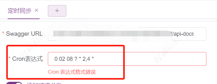 [bug]定时同步的cron表达式有问题，一直提示格式错误 · Issue 21419 · Metersphere Metersphere · Github