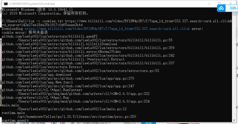 我问一下，下载完视频提示 'bvid' 不是内部或外部命令 这是正常的吗 · Issue #1231 · iawia002/lux · GitHub