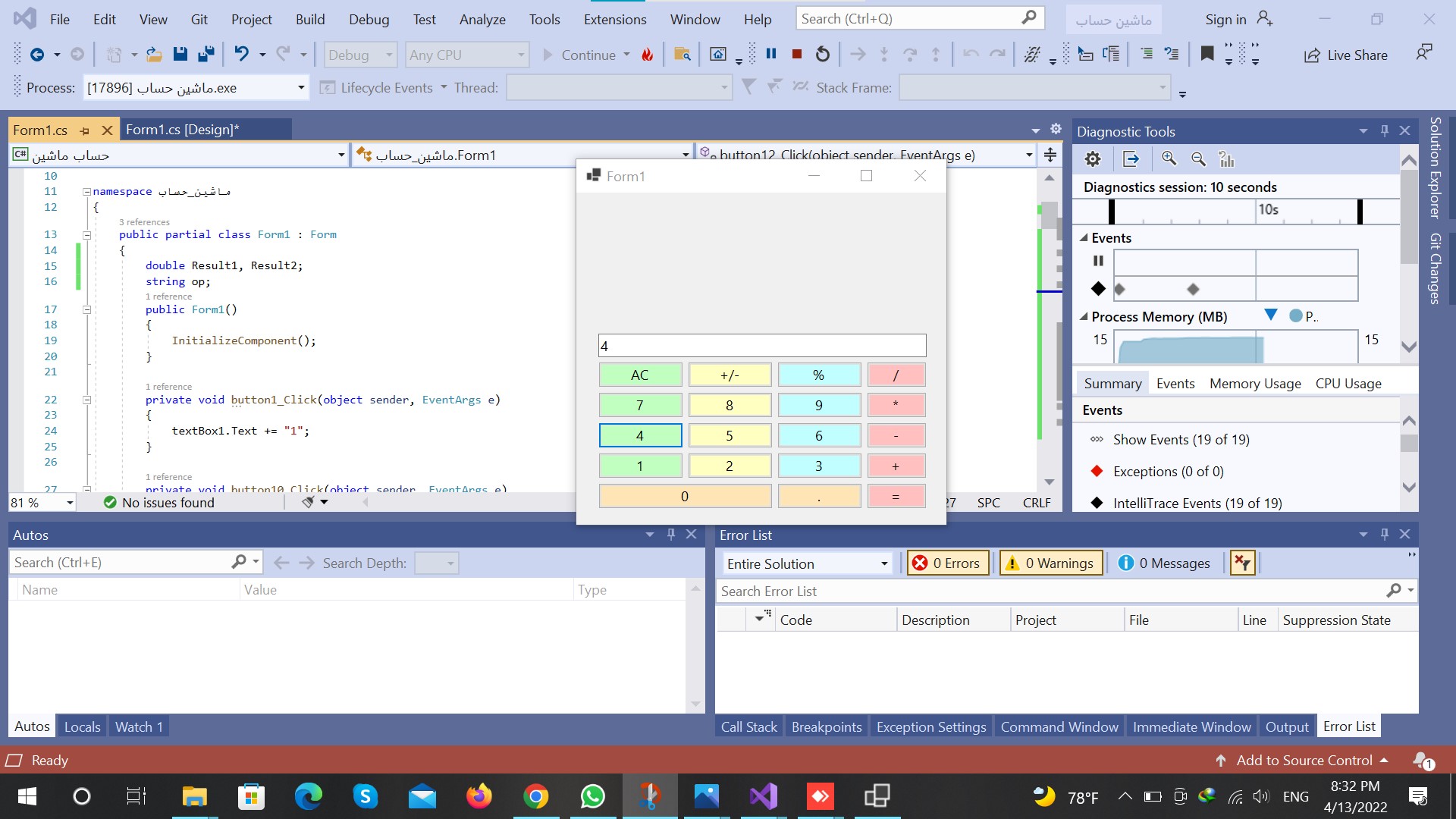 GitHub - AteeZarei/t9-CALC