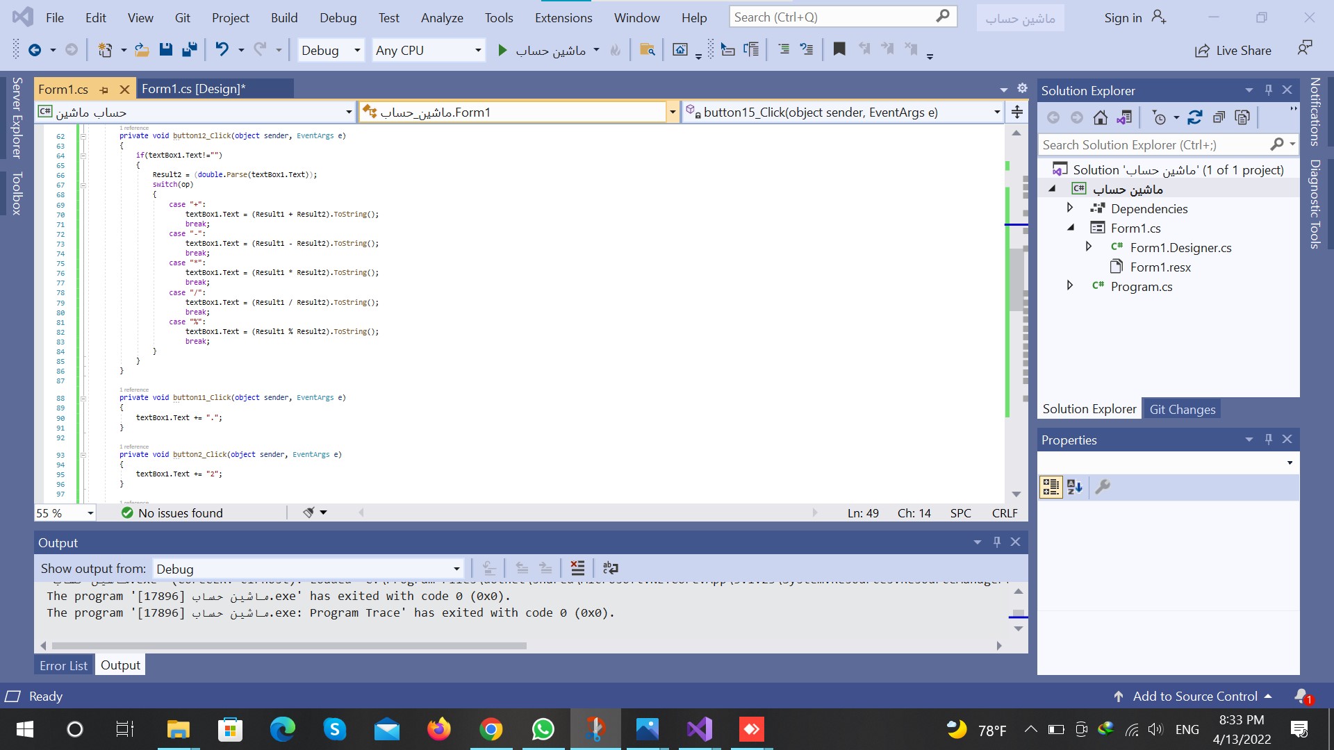 GitHub - AteeZarei/t9-CALC