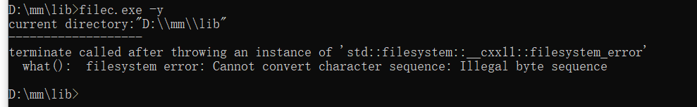 After the installation is complete, open the prompt: filec is not started · Issue #14 · filecxx ...
