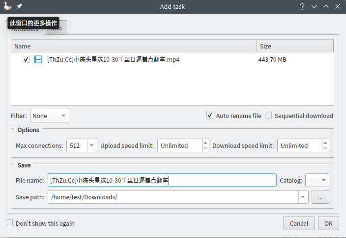 磁力链接解析出的文件布局不正确 · Issue #106 · filecxx/FileCentipede · GitHub