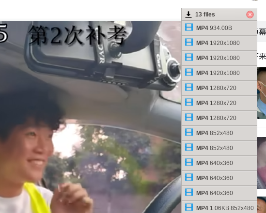 安装失败 · Issue #374 · filecxx/FileCentipede · GitHub