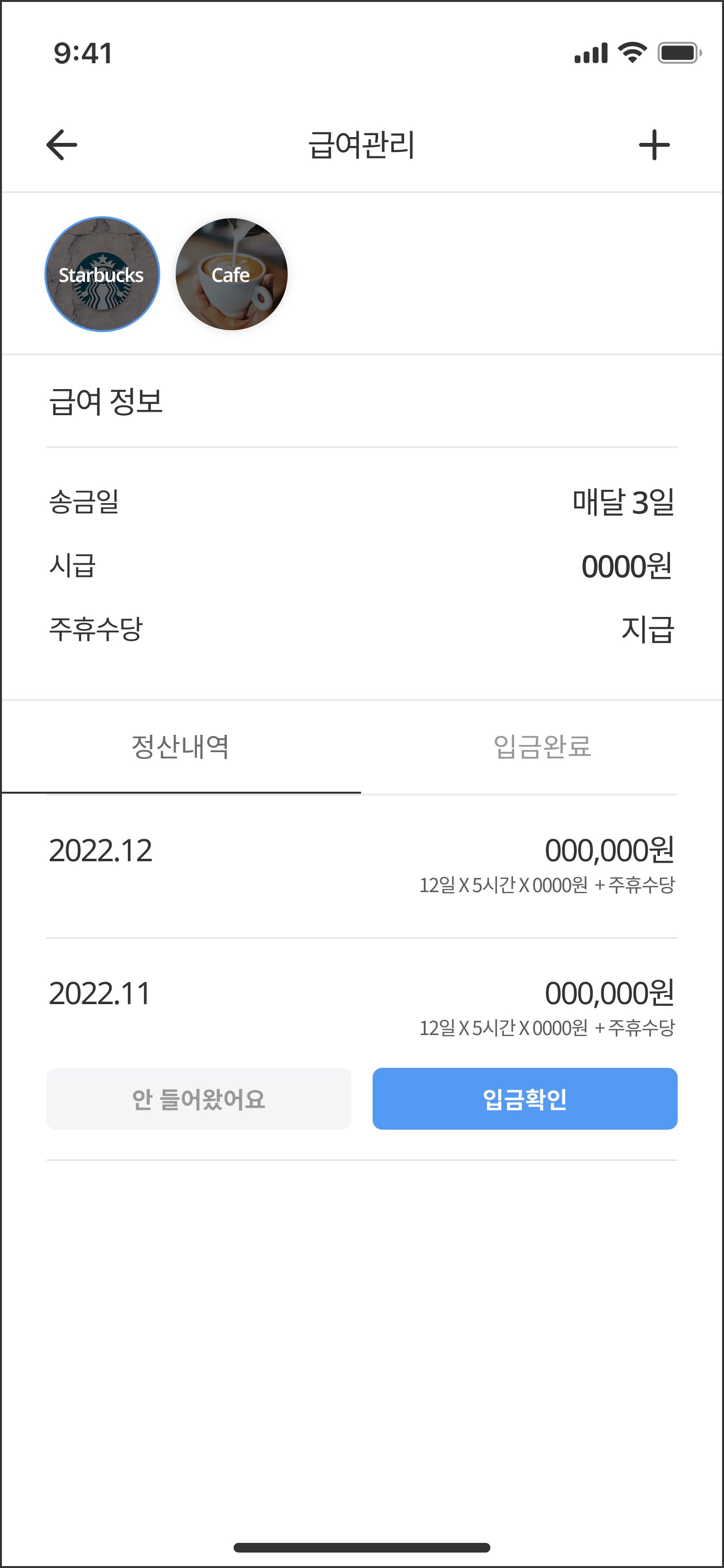GitHub - 2023-Google-Solution-Challenge/backend