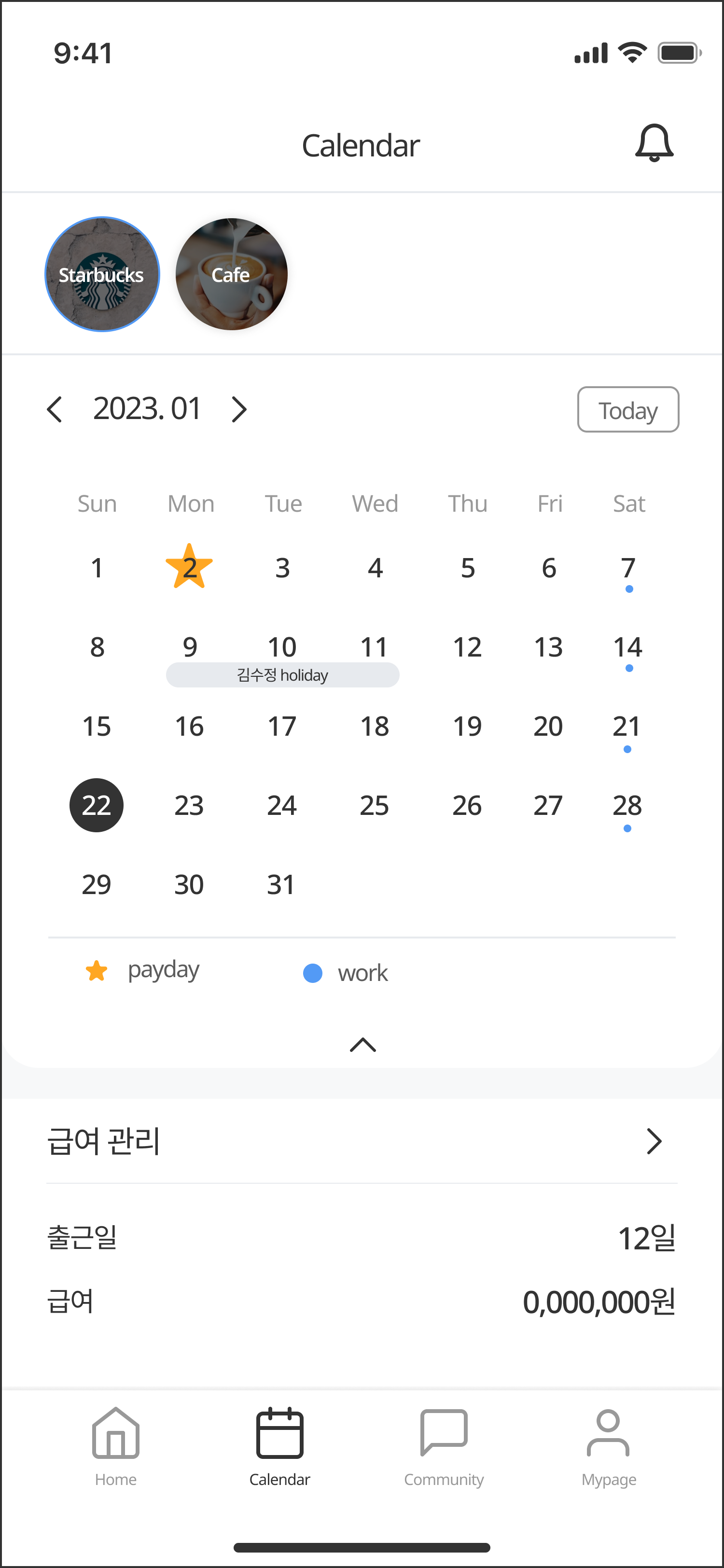 GitHub - 2023-Google-Solution-Challenge/backend