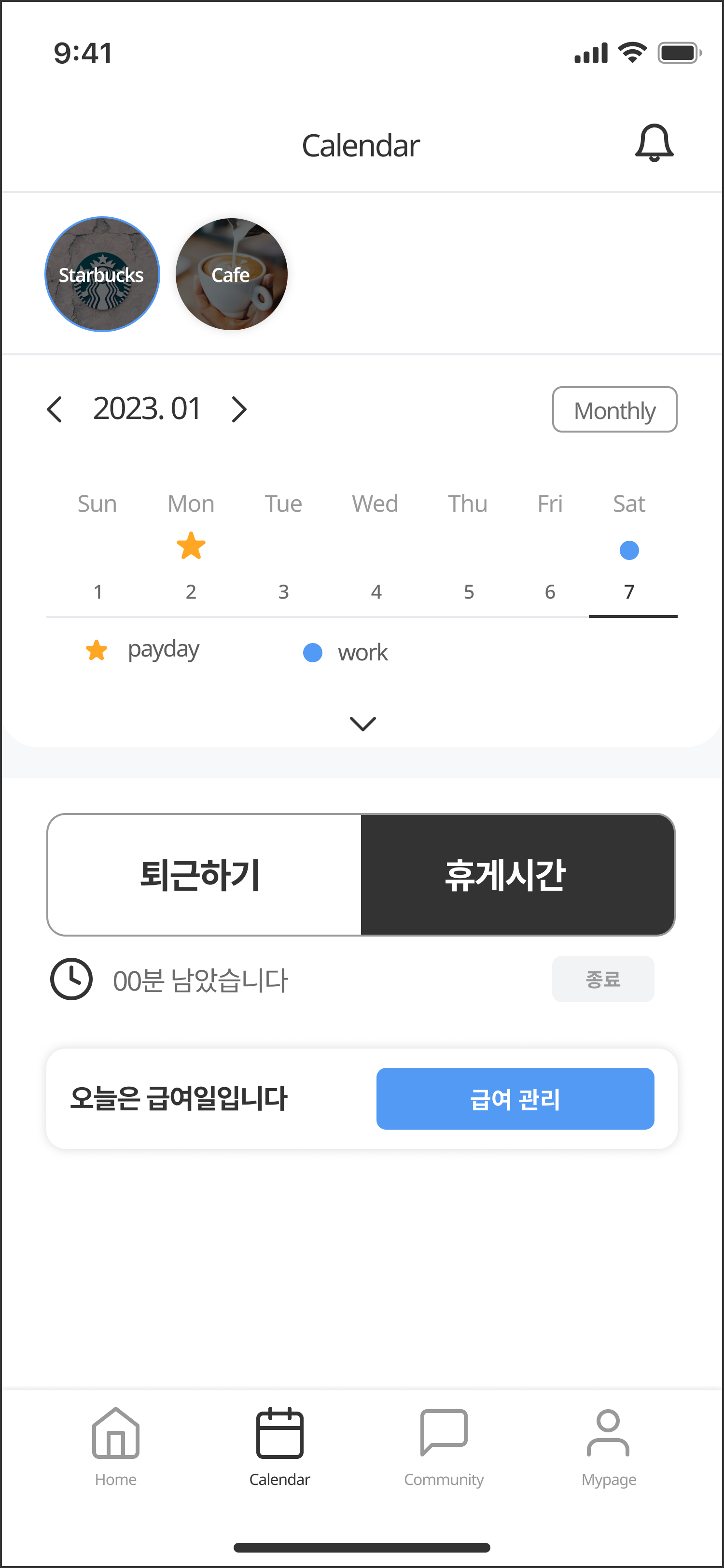 GitHub - 2023-Google-Solution-Challenge/backend