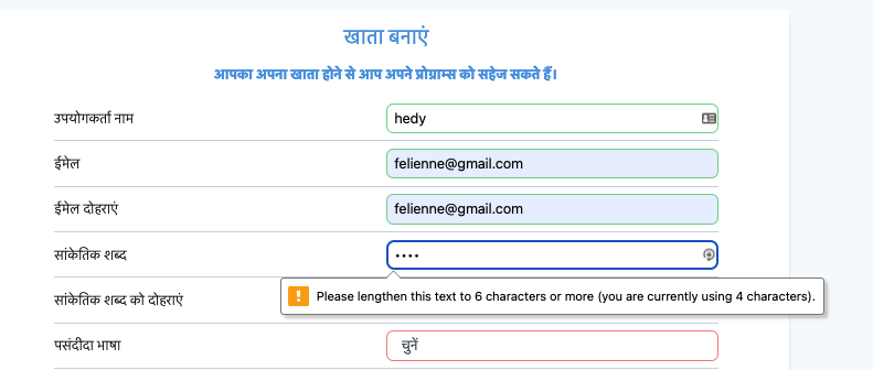 Bug English Error Shown On Password Conditions · Issue 2057 · Hedyorghedy · Github