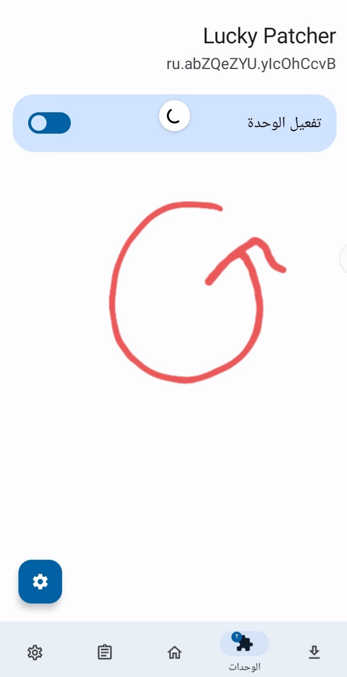 [تعطل المدير] · Issue #2155 · LSPosed/LSPosed · GitHub