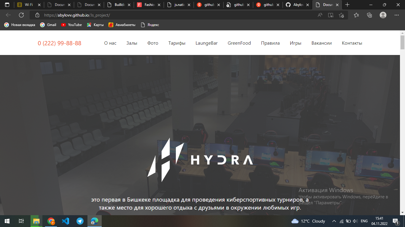 GitHub - Abylovv/Js_project