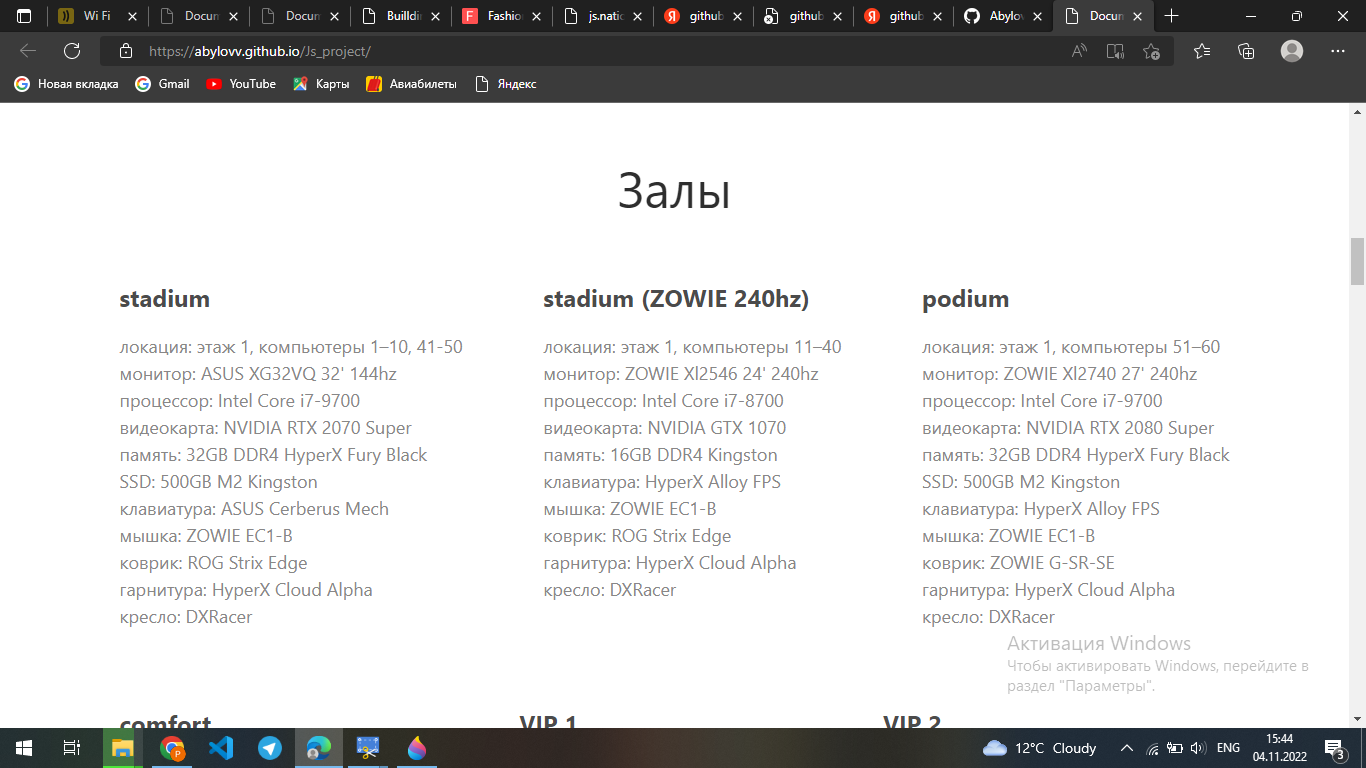 GitHub - Abylovv/Js_project
