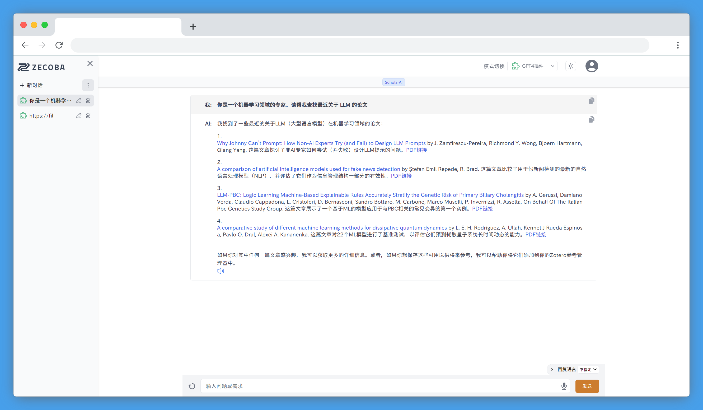 【工具推荐】 Zecoba AI Chat —— 基于 OpenAI API 的聊天应用（支持 GPT-4/GPT-4 插件） · Issue #3251 · ruanyf/weekly ...