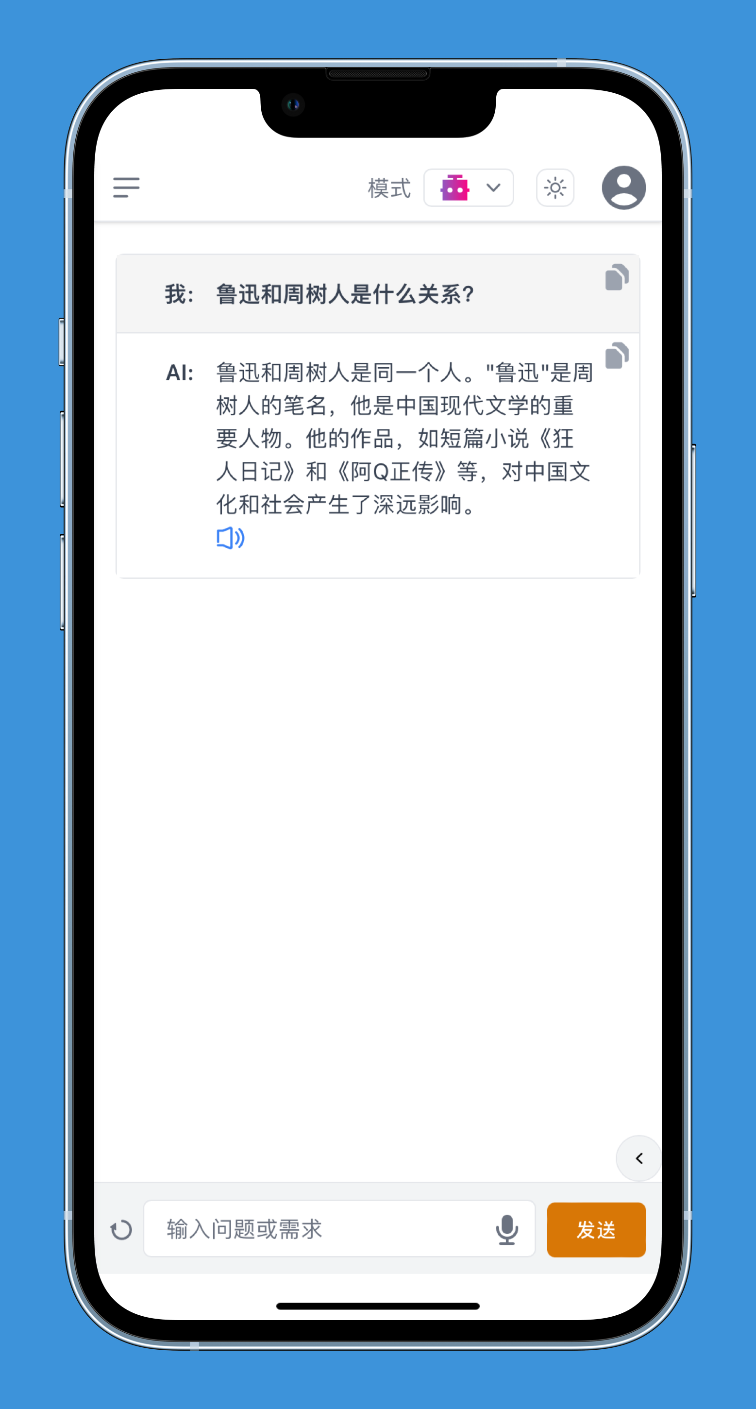 【工具推荐】 Zecoba Ai Chat —— 基于 Openai Api 的聊天应用(支持 Gpt 4 Gpt 4 插件) · Issue 3251 · Ruanyf Weekly