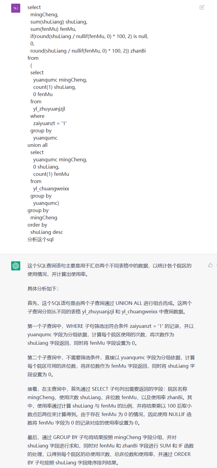 项目回答跟官方的差距为啥这么大？ · Issue #981 · Chanzhaoyu/chatgpt-web · GitHub