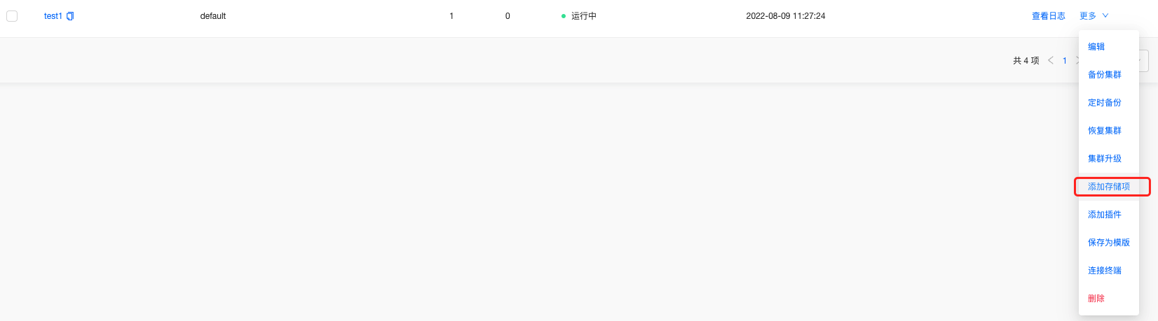 Install plugins page individually is blank · Issue #72 · kubeclipper/console · GitHub