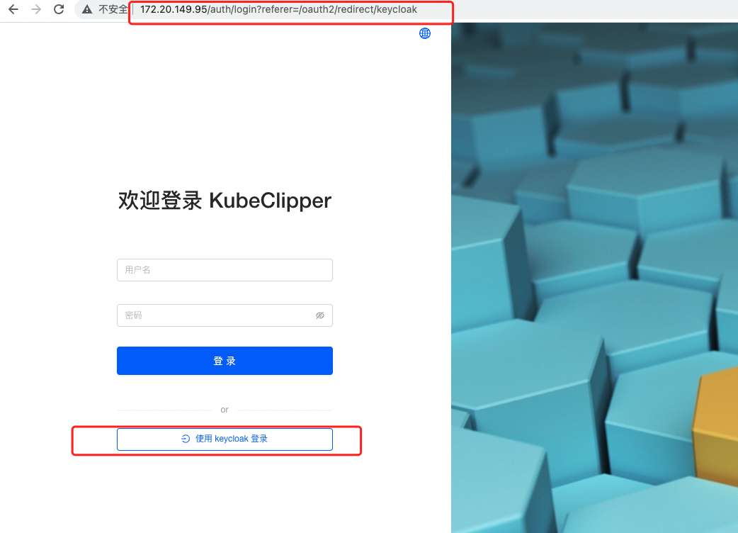 Login with keycloak then jump to the redirect page，and cannot exit · Issue #142 · kubeclipper ...