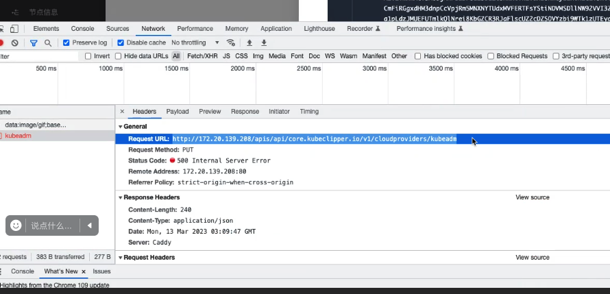 When update kubeconfig file for kubeadm provider,the update failed · Issue #558 · kubeclipper ...