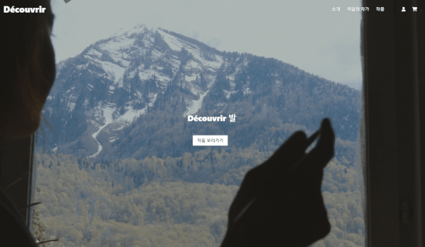 GitHub - hddhdd96/Decouvrir