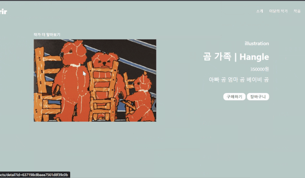 GitHub - hddhdd96/Decouvrir