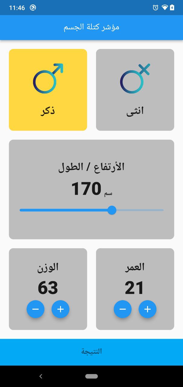 GitHub - Zonetto/flutter-calculating-bmi-app