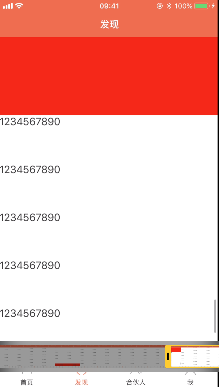 LargeList 滚动到底部快速往上滚，闪现空白 · Issue #375 · bolan9999/react-native-largelist · GitHub
