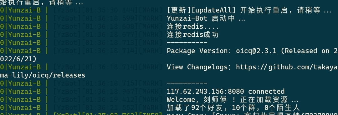 最近突然更新后重启容易不加载插件 · Issue #841 · Le-niao/Yunzai-Bot · GitHub