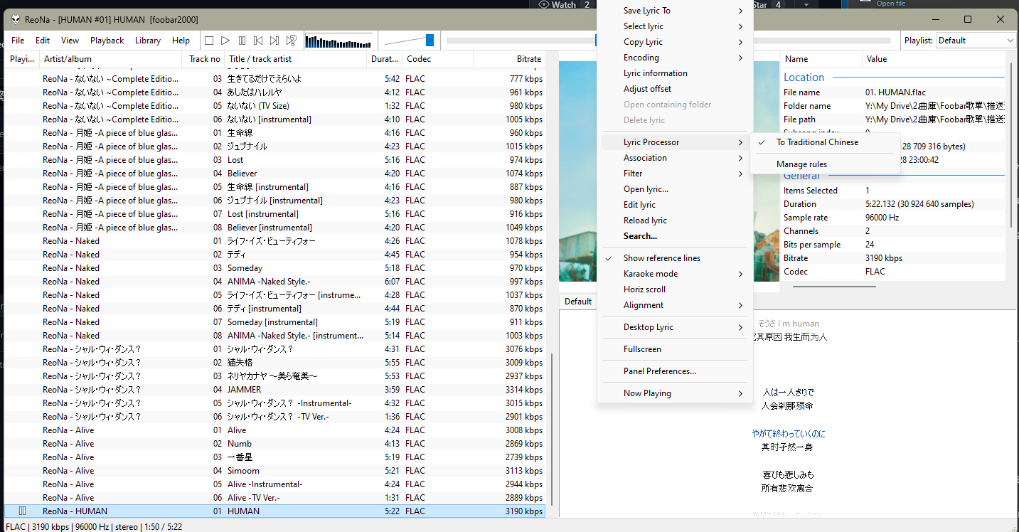 內置簡中翻繁中部分失效 · Issue #77 · ESLyric/feedback · GitHub